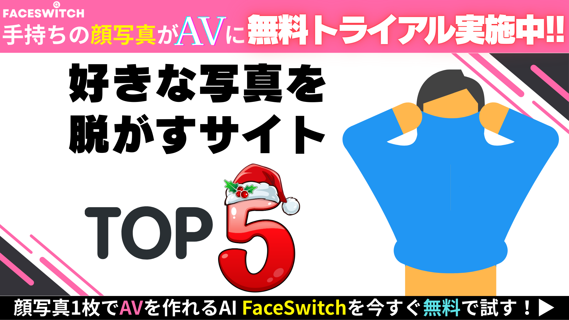 アナルセックス解禁してる激エロAV女優まとめ！おすすめAF作品の探し方もご紹介 FACESWITCH 公式メディア